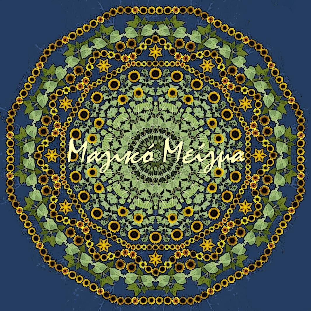 Magic Mixture (Μαγικό Μείγμα) – Radio Program by Spyros Hytiris (Σπύρος ...